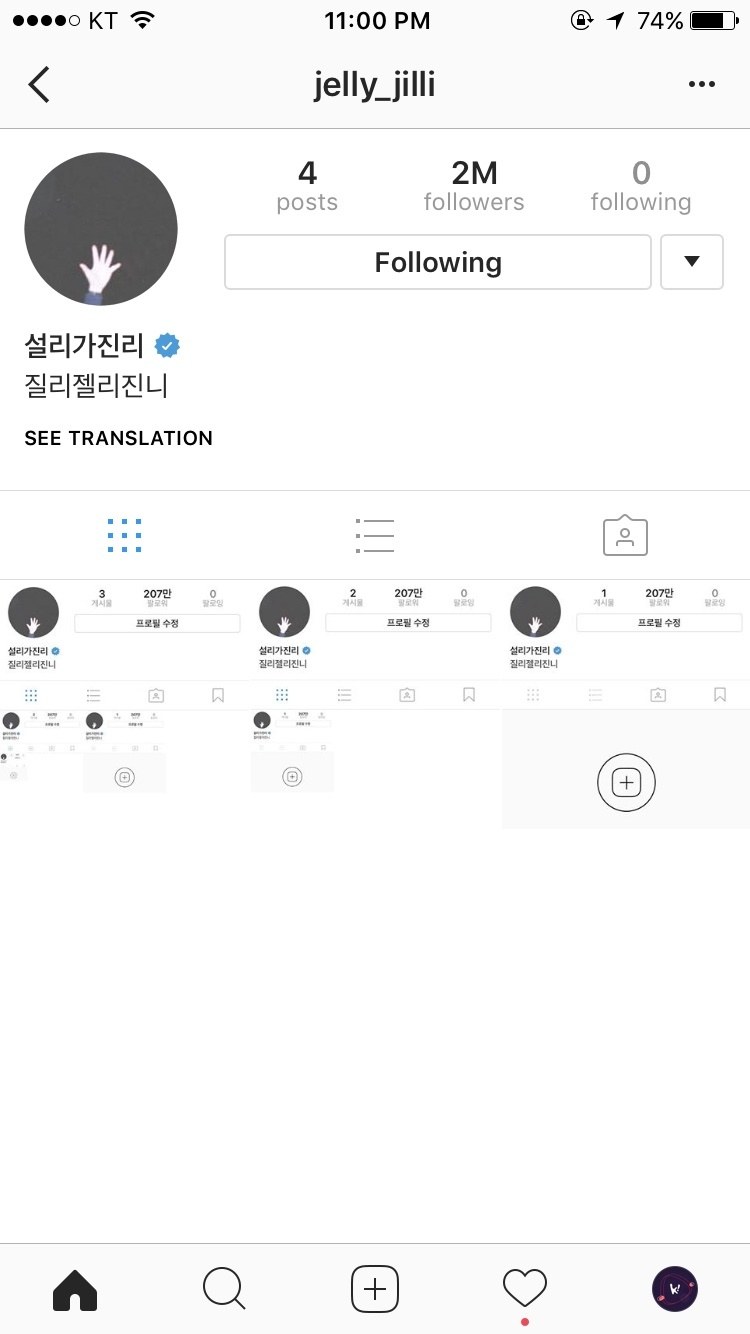 Sulli Posts On Instagram For The First Time Since Deleting Everything ...
