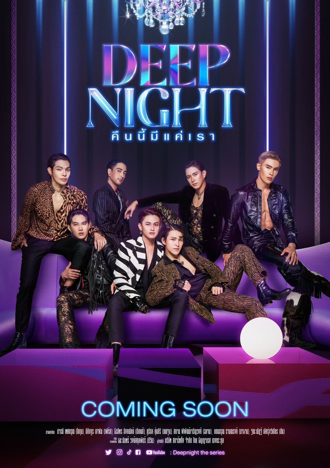 Thai BL "Deep Night" Gains Attention For Allegedly "Copying" A Fourth ...