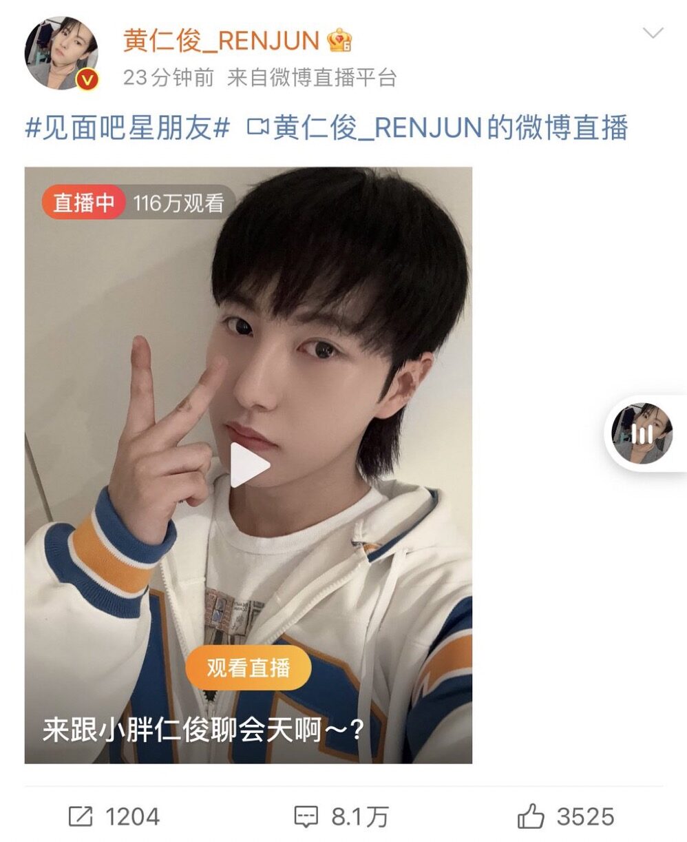 NCT Renjun's Newest Weight-Related Comment Upsets Fans - Koreaboo