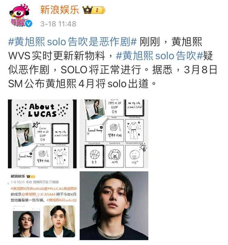 Fact Check: Is Former NCT Lucas' Solo Debut Cancelled? - Koreaboo