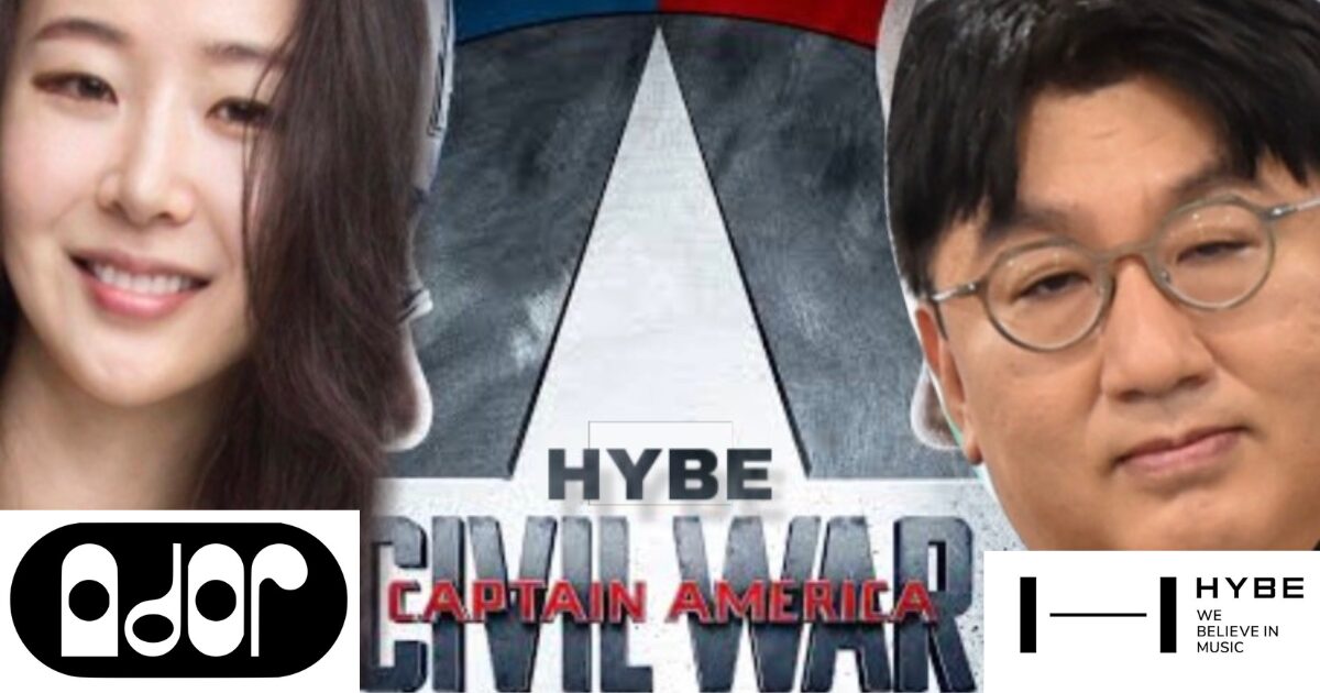 K-Pop Fans' Unserious Reactions To ADOR Vs. HYBE - Koreaboo