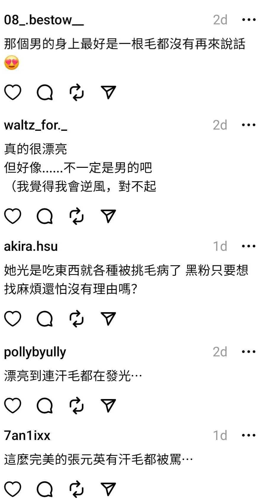 IVE's Jang Wonyoung Gets Criticized For Her Arm Hair — Netizens React - Koreaboo