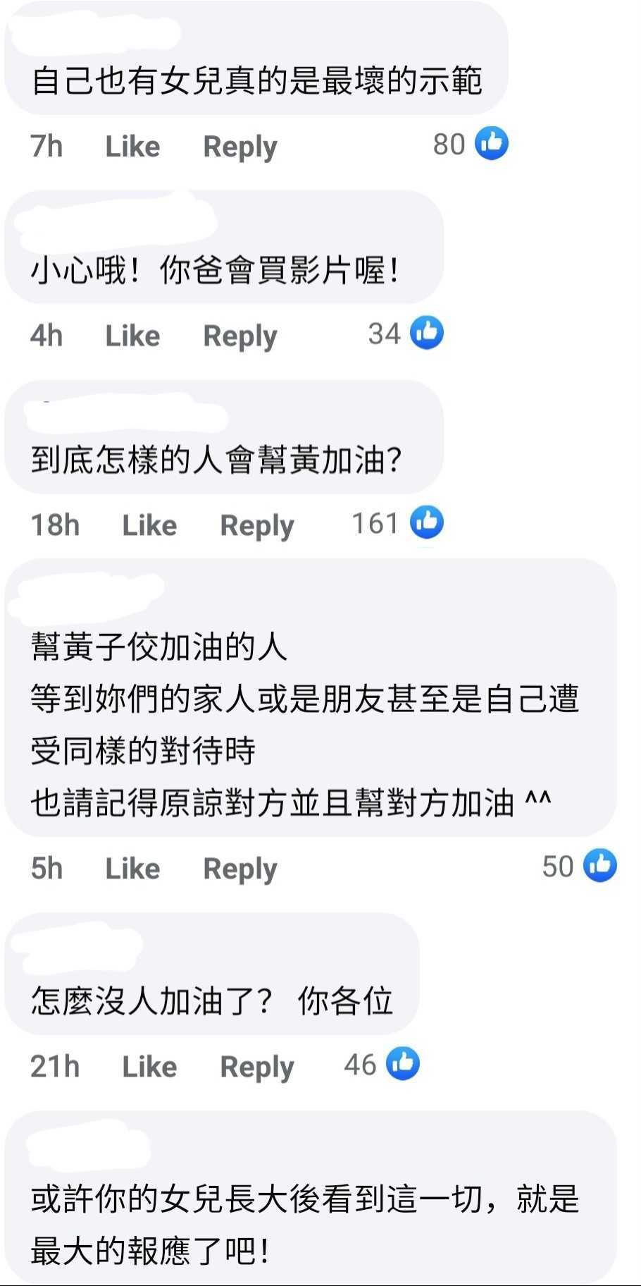 "Taiwan's Nth Room" — 52-Year-Old Celebrity Mickey Huang Buys Secretly Taken Child Porn Days ...