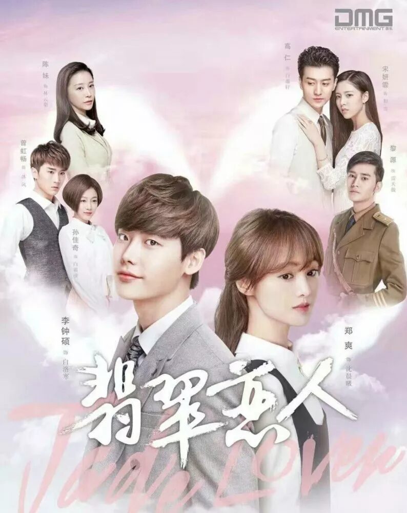 Disgraced Top Actress Is Being Sued, Faces Jail Time - Koreaboo