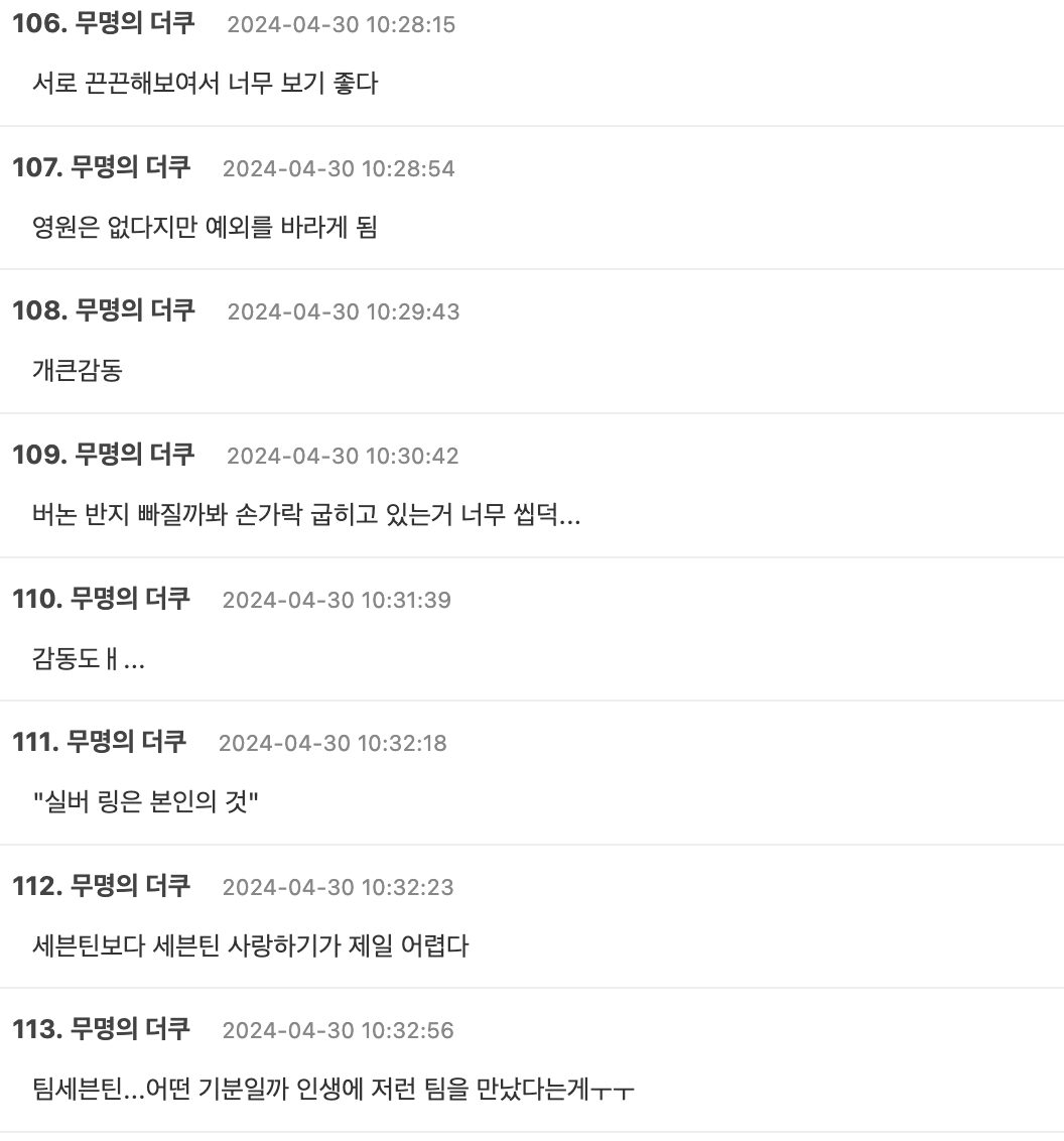 A Closer Look At SEVENTEEN’s Team Rings From Debut Until Now - Koreaboo