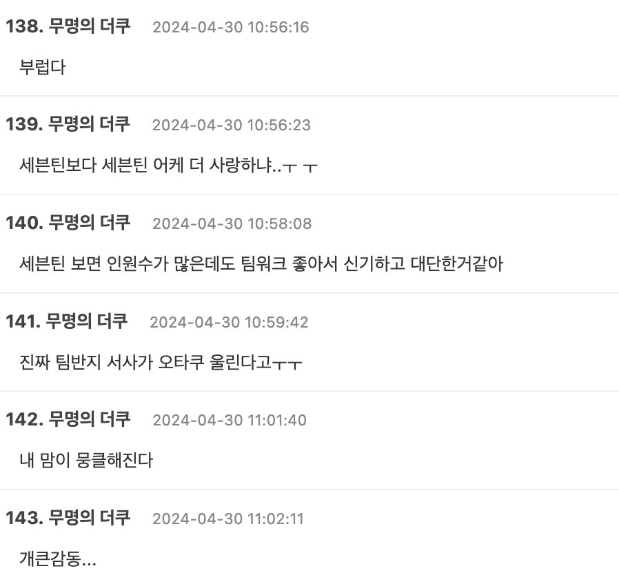 A Closer Look At SEVENTEEN’s Team Rings From Debut Until Now - Koreaboo