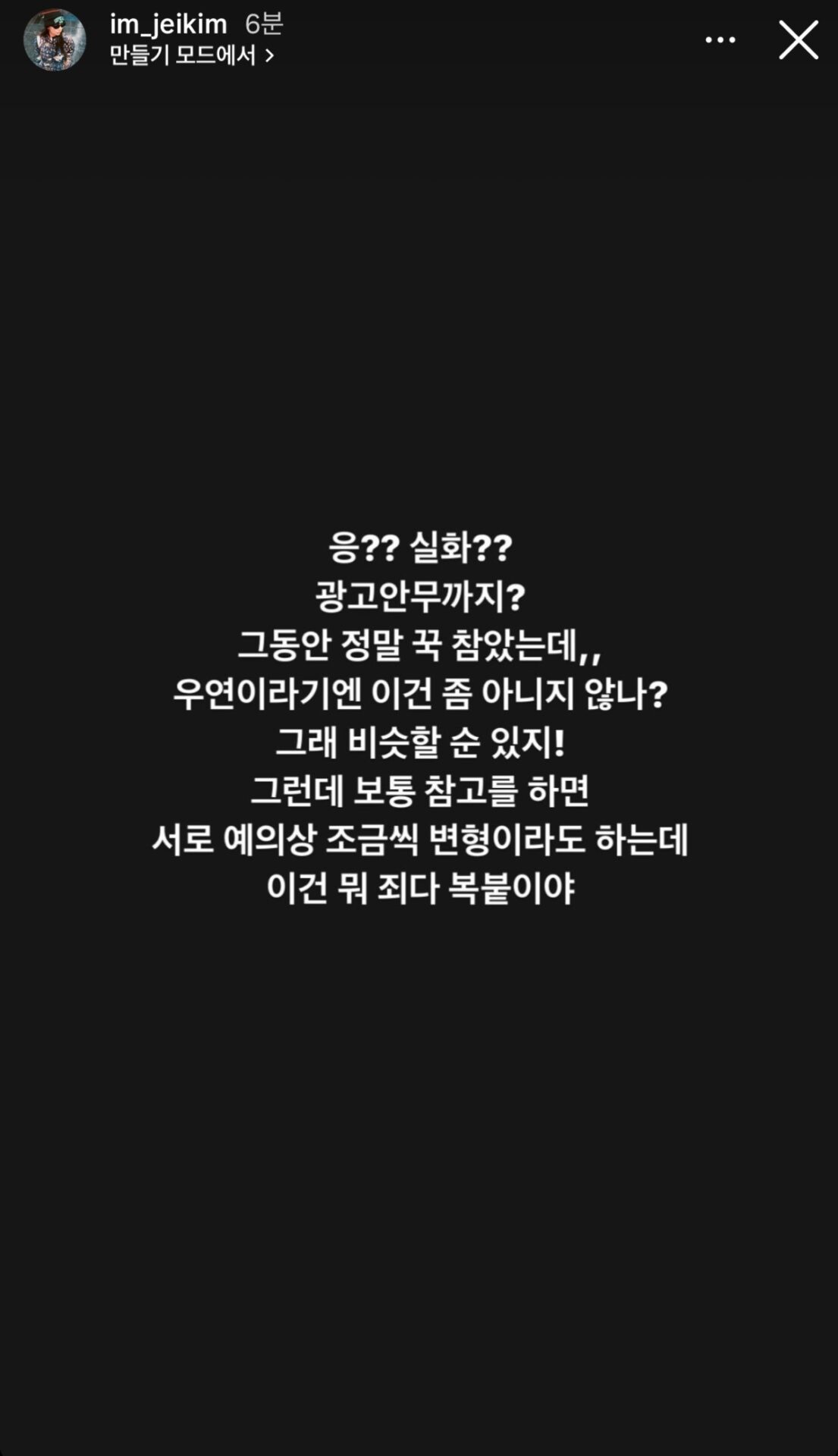 NewJeans' Performance Director Calls Out ILLIT's Alleged Choreography ...