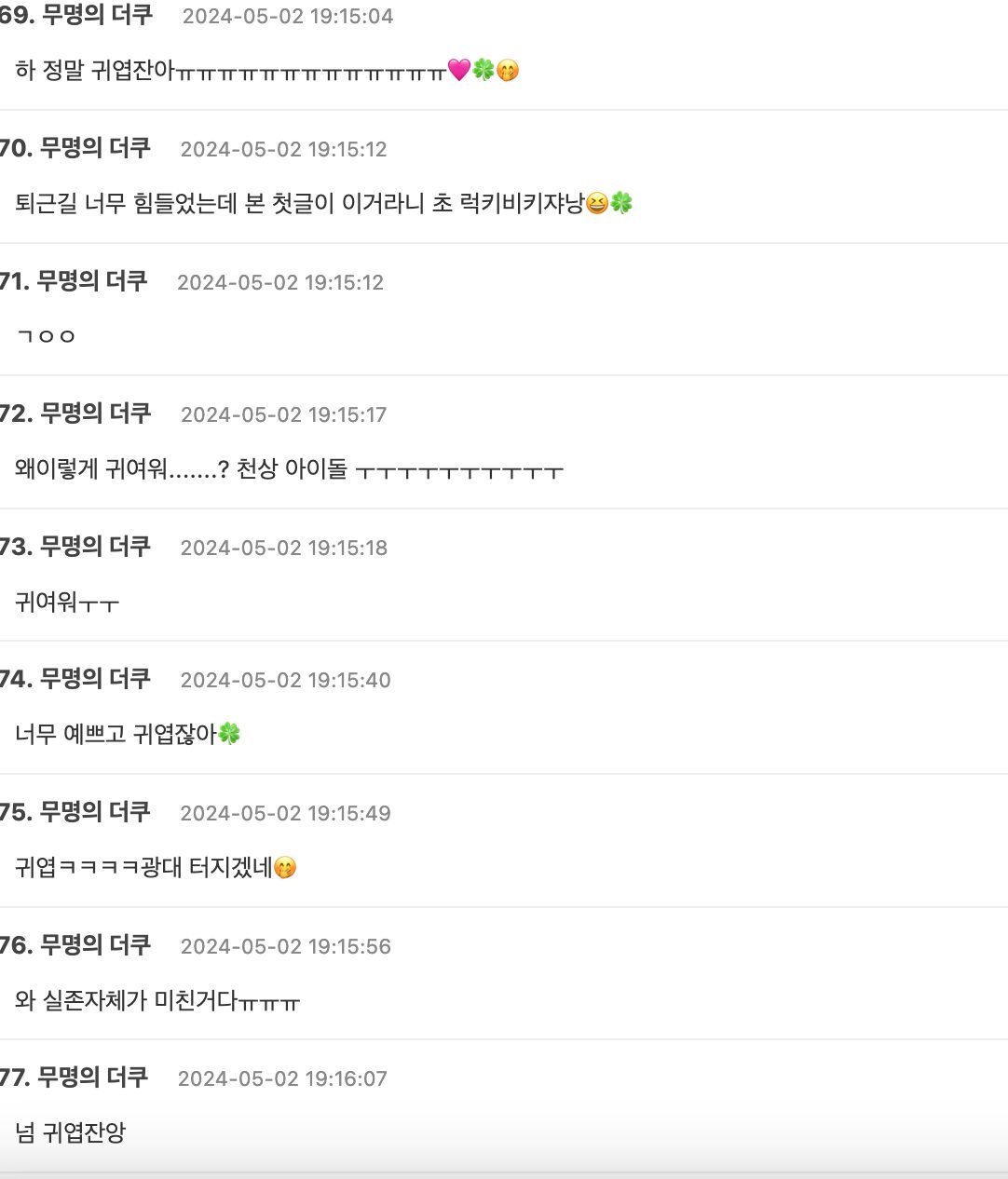 IVE Jang Wonyoung’s “Lucky Vicky” Meme Is So Popular Even ChatGPT Is ...