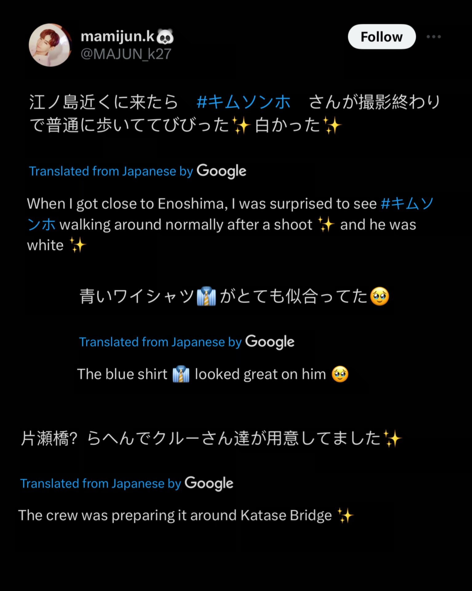 Kim Seon Ho And Go Youn Jung Spotted Filming Abroad For New Netflix ...