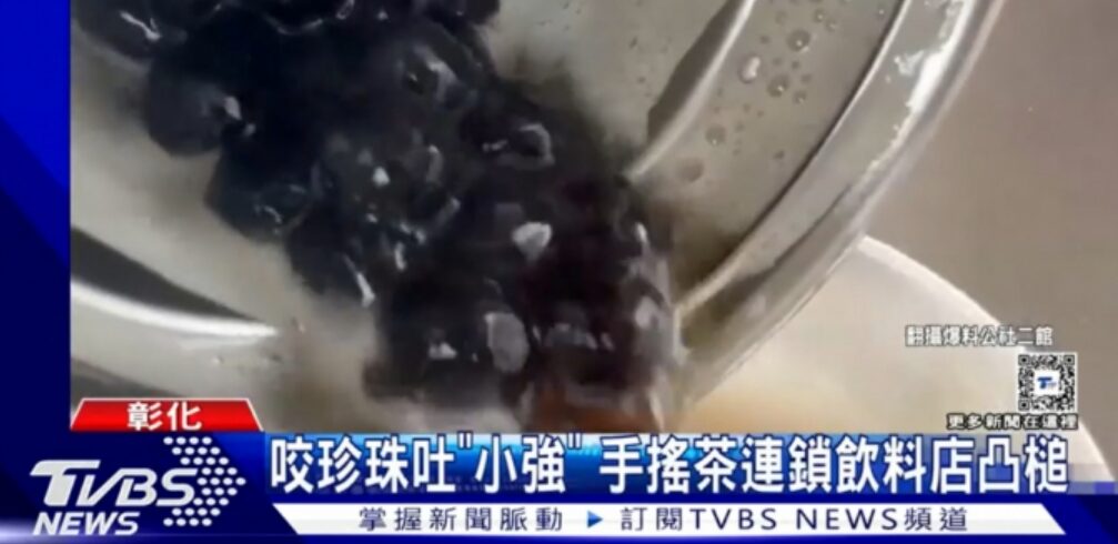 Controversy Erupts After Customer Finds Cockroach In Their Bubble Tea ...