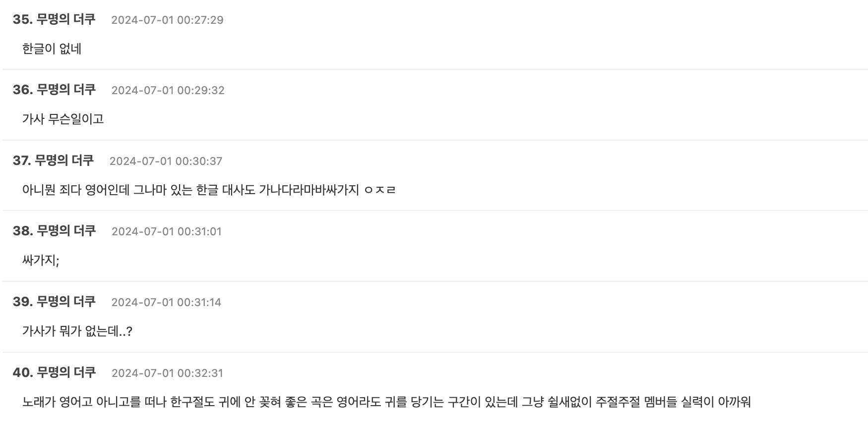 BABYMONSTER's "FOREVER" Leaves Fans In Unexpected Disappointment - Koreaboo