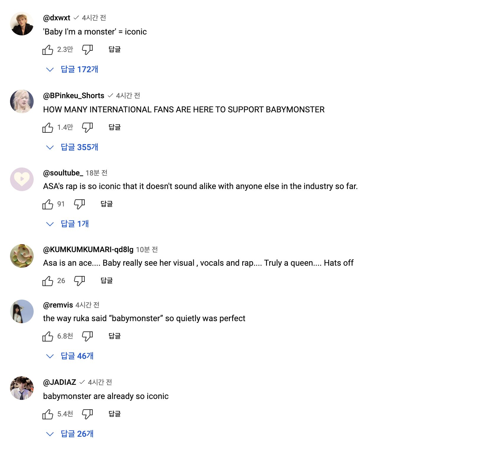 BABYMONSTER's "FOREVER" Leaves Fans In Unexpected Disappointment - Koreaboo