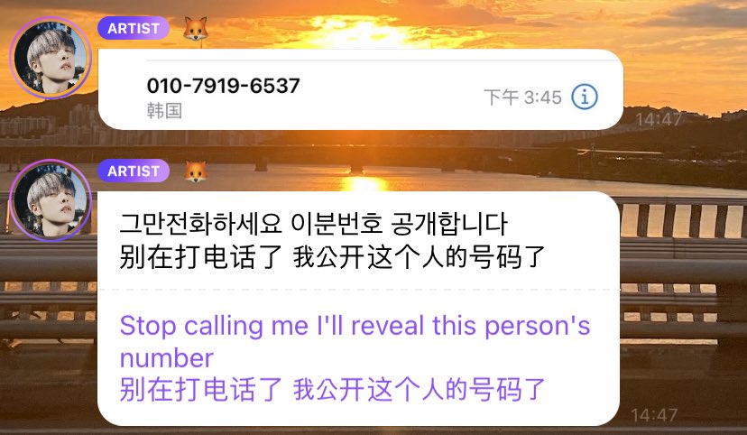 K-Netizens In A Heated Debate About NCT’s Renjun Exposing A Sasaeng’s ...