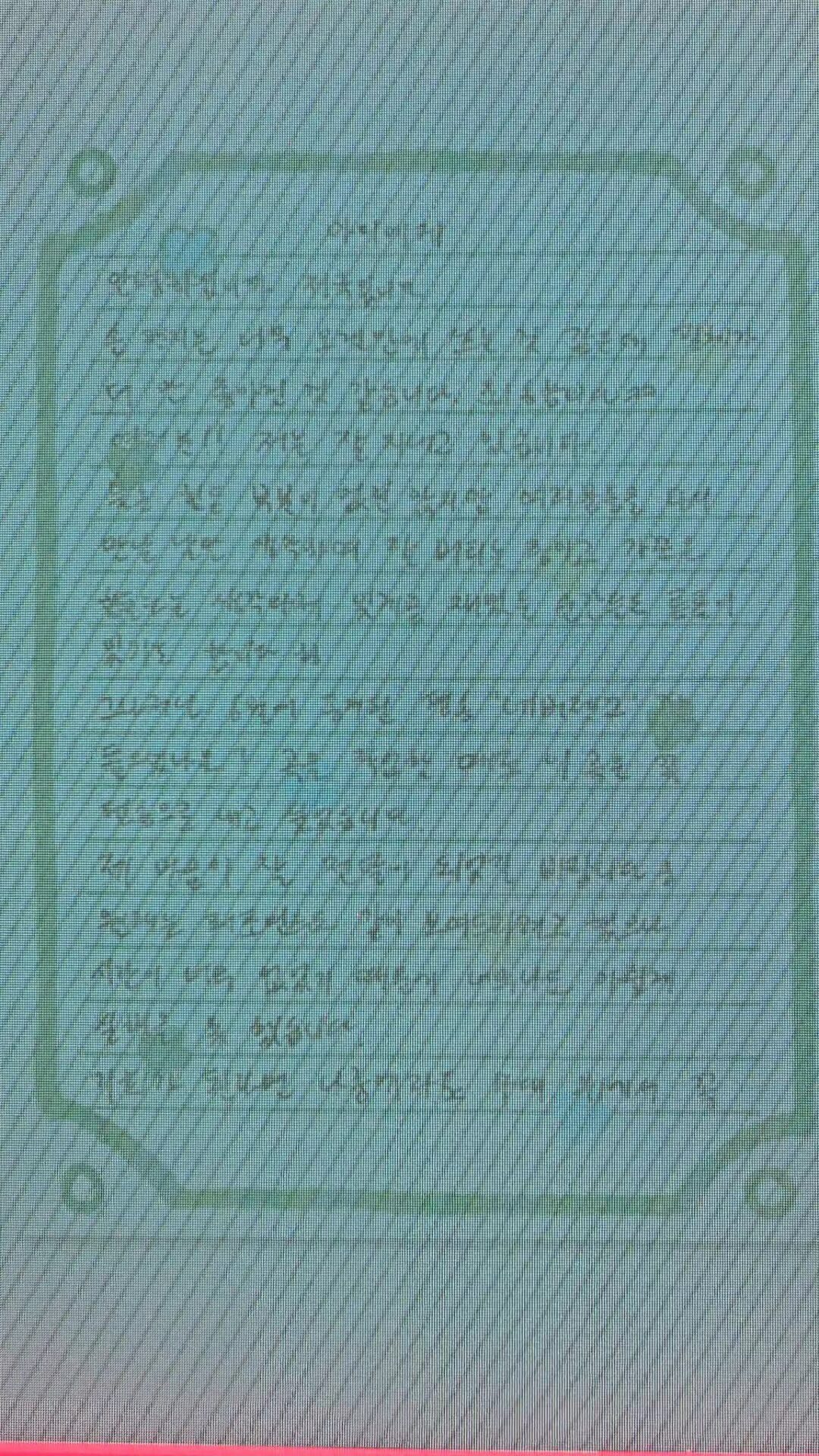 ARMYs Are Bawling After Reading BTS Jungkook’s Love Letter To Fans - Koreaboo