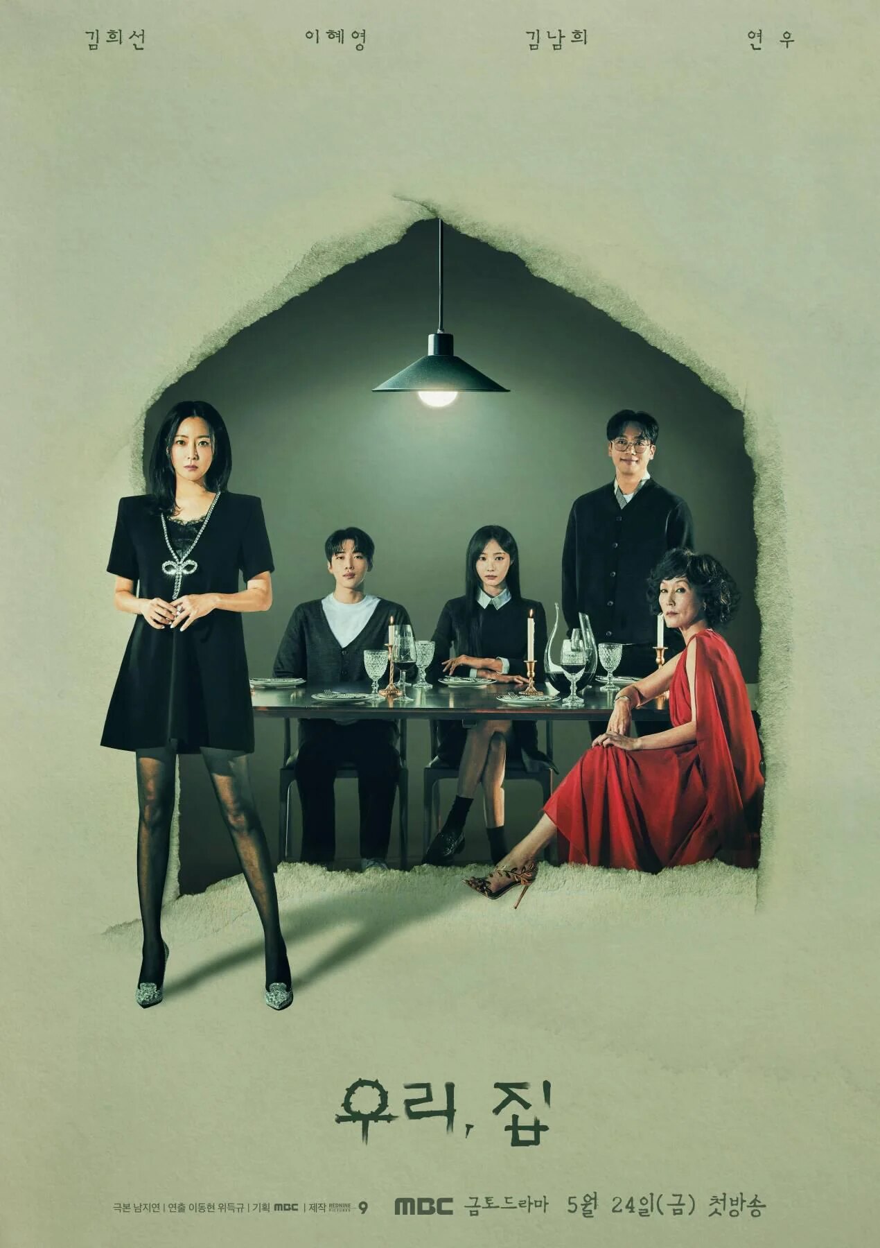 Popular Idol-Actor's Character Comes Out As Gay In New Mainstream K ...