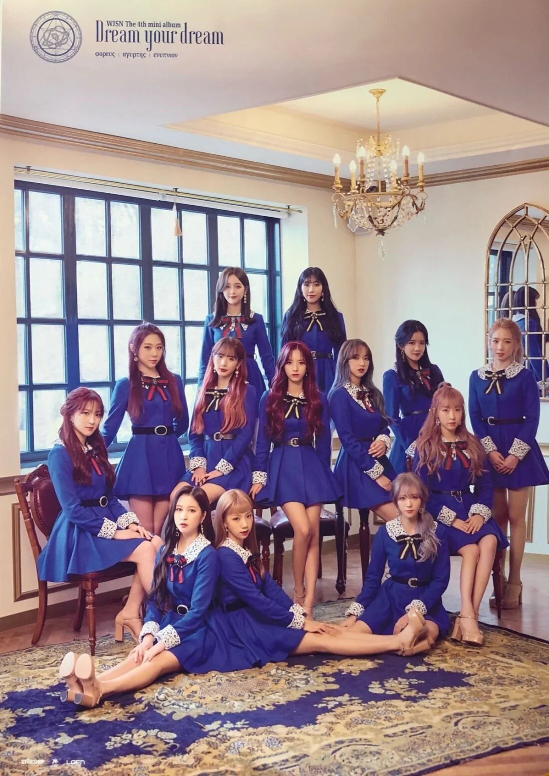 Starship Entertainment Hit With Harsh Criticism Over "Insulting" Audition Announcement - Koreaboo