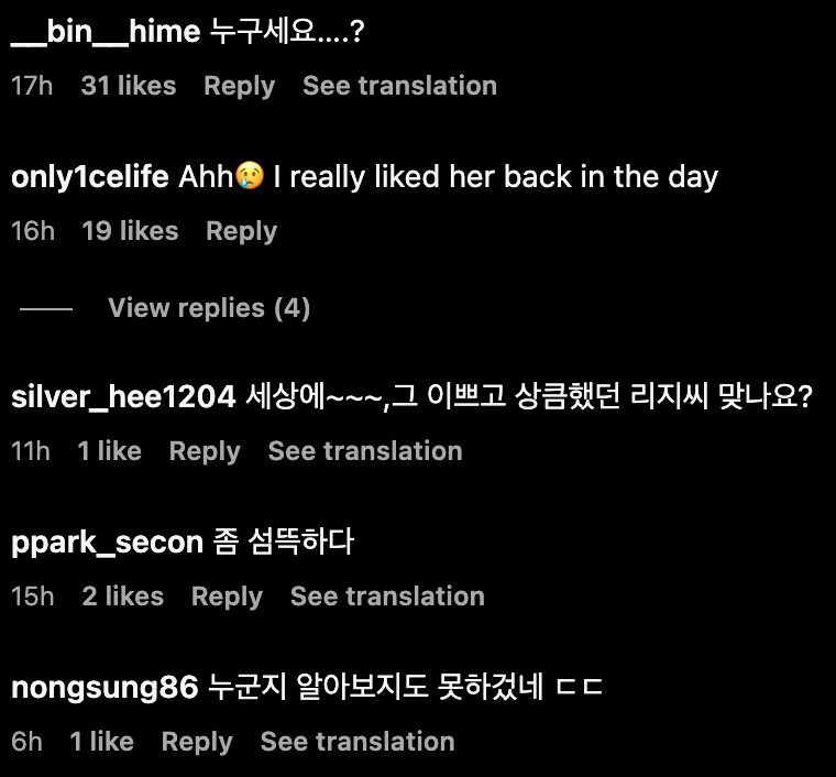 Popular Idol-Actress Goes Viral For Looking Unrecognizable In Recent ...