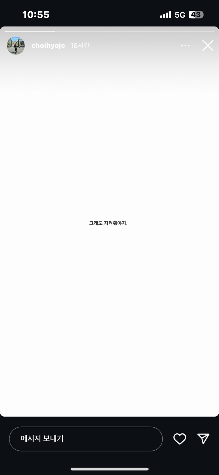 Choreographer Posts Apology After Receiving Heated Backlash For ...