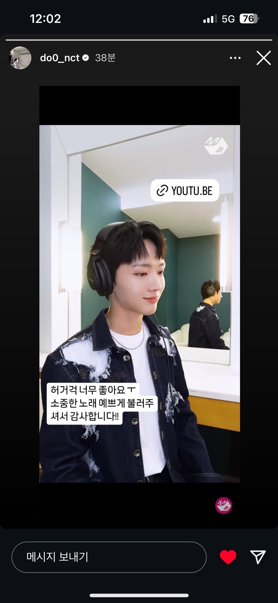 Rookie Idol Is The Ultimate Successful Fanboy As His Role Model Reacts ...