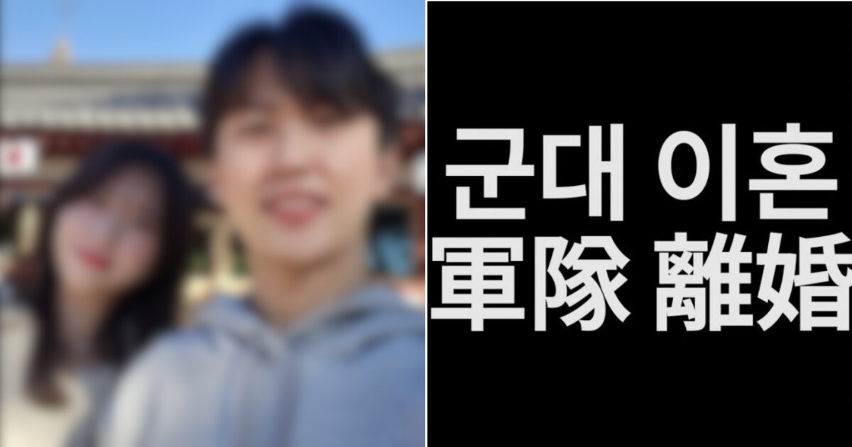 Beloved Couple Suddenly Announces Divorce, Denies Cheating Allegations - Koreaboo