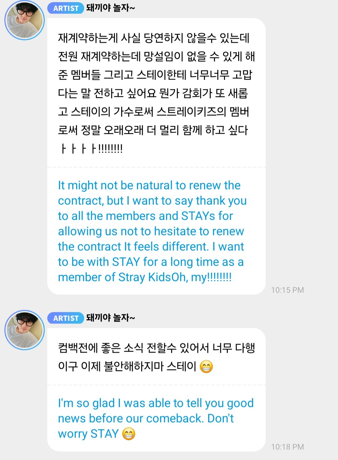 Stray Kids Send Bubble Messages After Officially Renewing Contracts ...