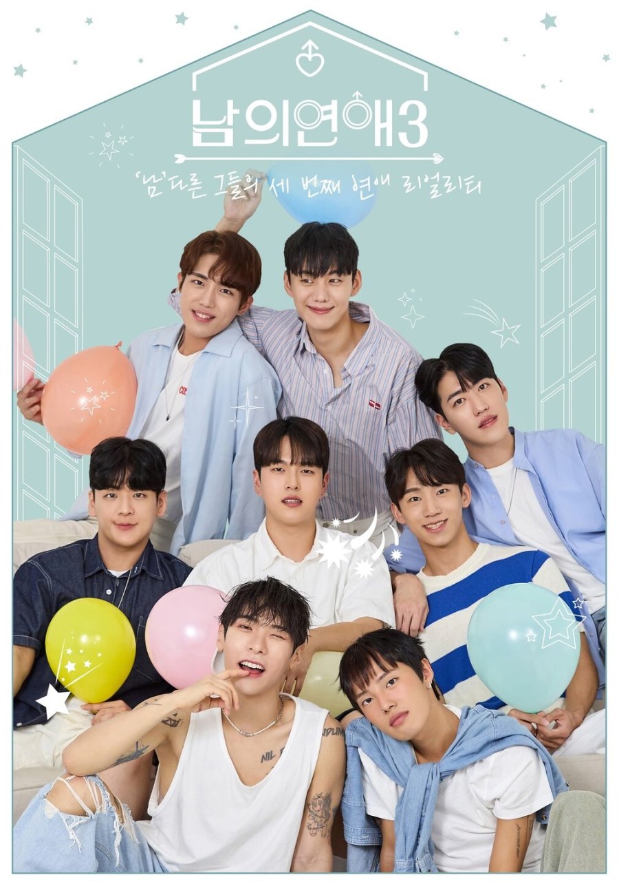 Current Dating Show Contestant Accused Of Knowingly Trying To Date A ...