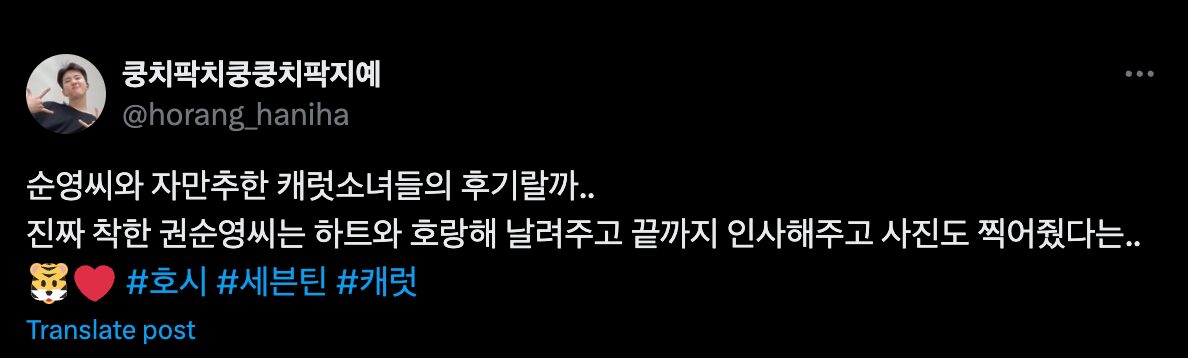 SEVENTEEN’s Hoshi's Reaction Goes Viral After Recognizing CARATs ...