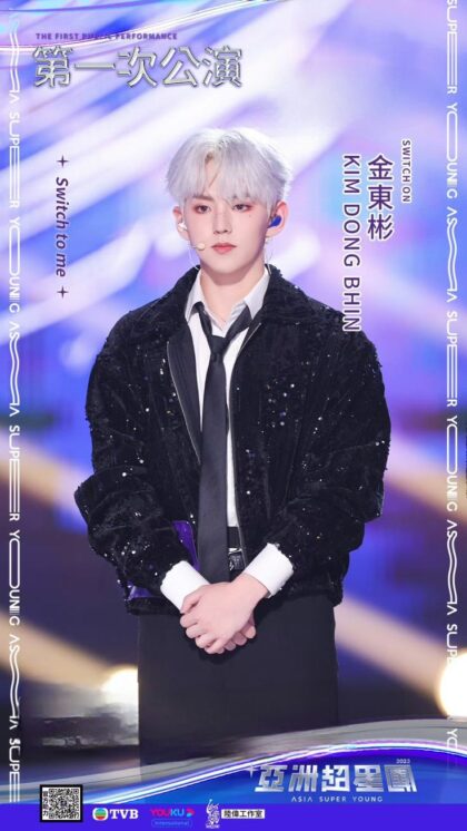 Popular Survival Show Contestant Makes Acting Debut In BL K-Drama ...