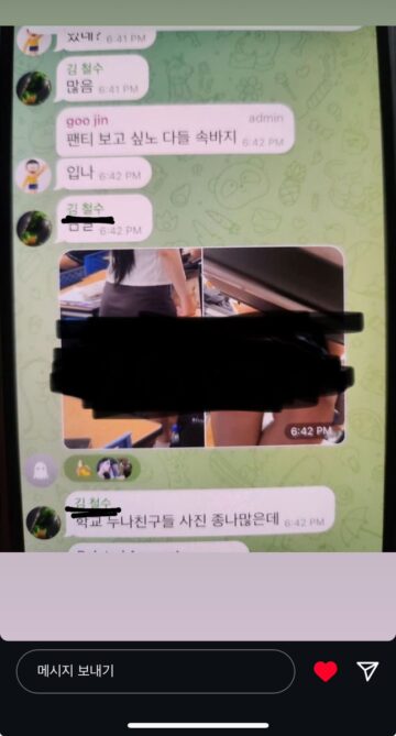 All We Know About The "New Nth-Room" Telegram-Based Sexual Crimes ...
