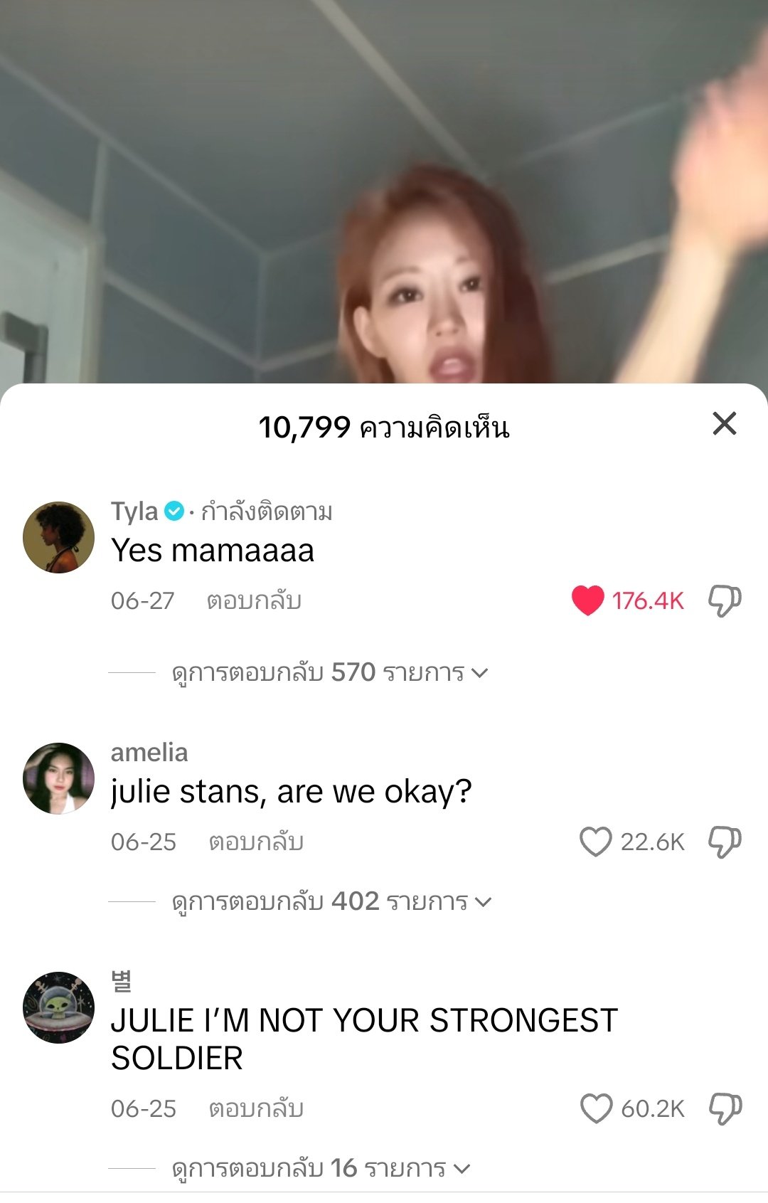 Fans Eager For Tyla And KISS OF LIFE Collaboration After Latest Photo ...