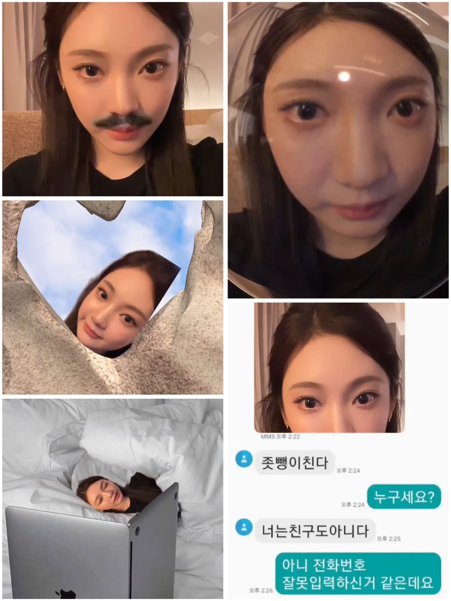 aespa's Ningning Gains Attention For Accidentally Using A 19+ Filter On Instagram - Koreaboo