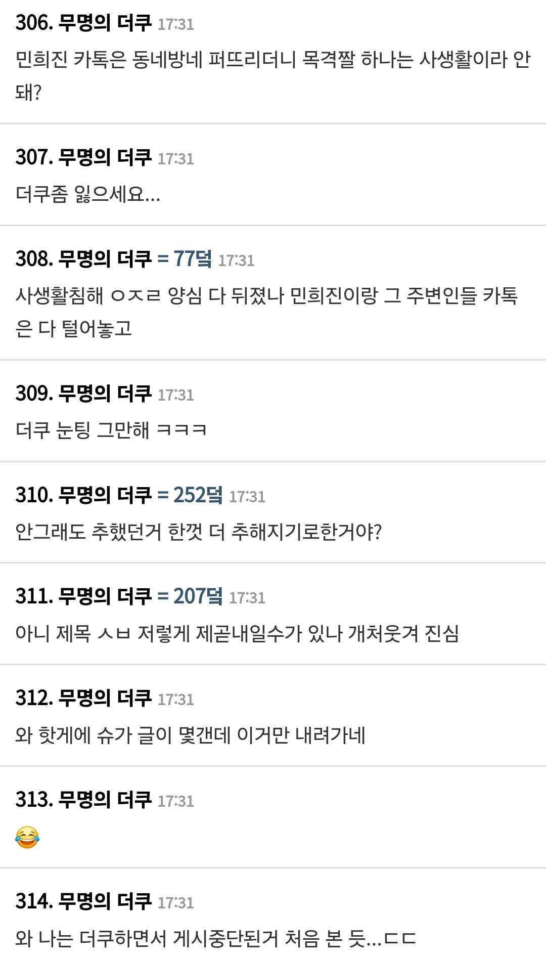 HYBE Immediately Takes Action For Photos Of Bang Si Hyuk With AfreecaTV BJs - Koreaboo