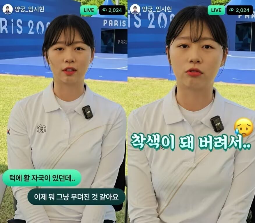 SBS Gets Slammed For Disrespectful Remarks About Female Olympian's Face ...