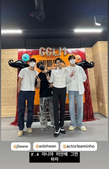 "Boys Over Flowers" Actor Kim Bum Reveals A Unique "F4 Reunion" - Koreaboo