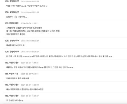 K-Pop Idol Crying During Fan Sign Event Goes Viral - Koreaboo