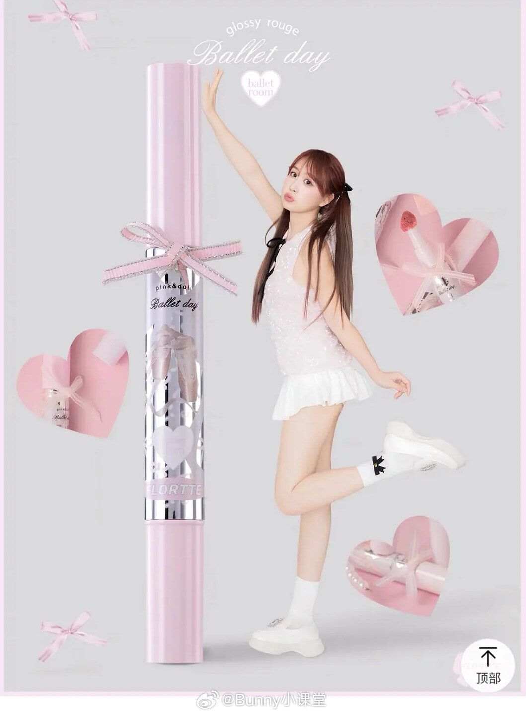 "Disgusting," Sexualized Lip Gloss For Women Triggers Massive Backlash ...