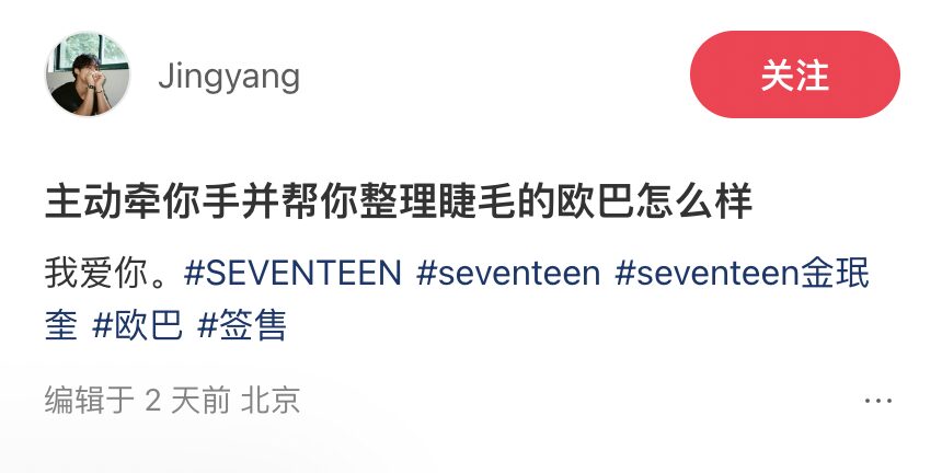 SEVENTEEN's Mingyu Goes Viral For K-Drama Moment With Fangirl - Koreaboo