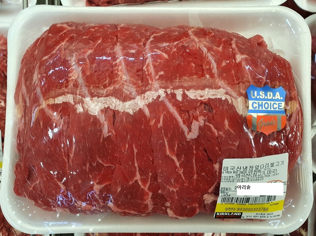 Korean Man Finds Bullets In His Bulgogi Made With US Costco Beef - Koreaboo