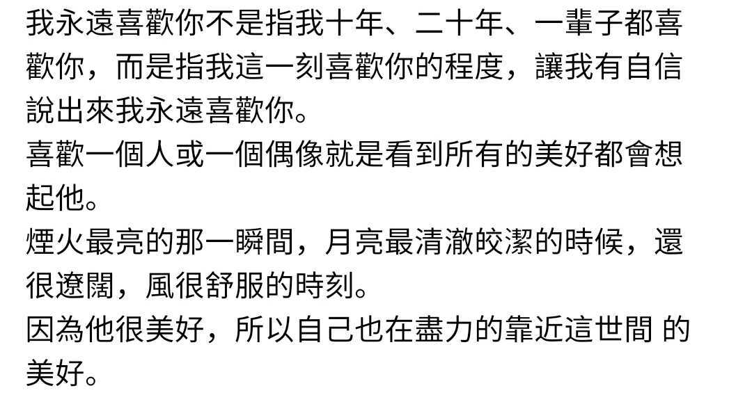 Super Relatable Message About Stanning Idols Sends Hundreds Of Fangirls ...