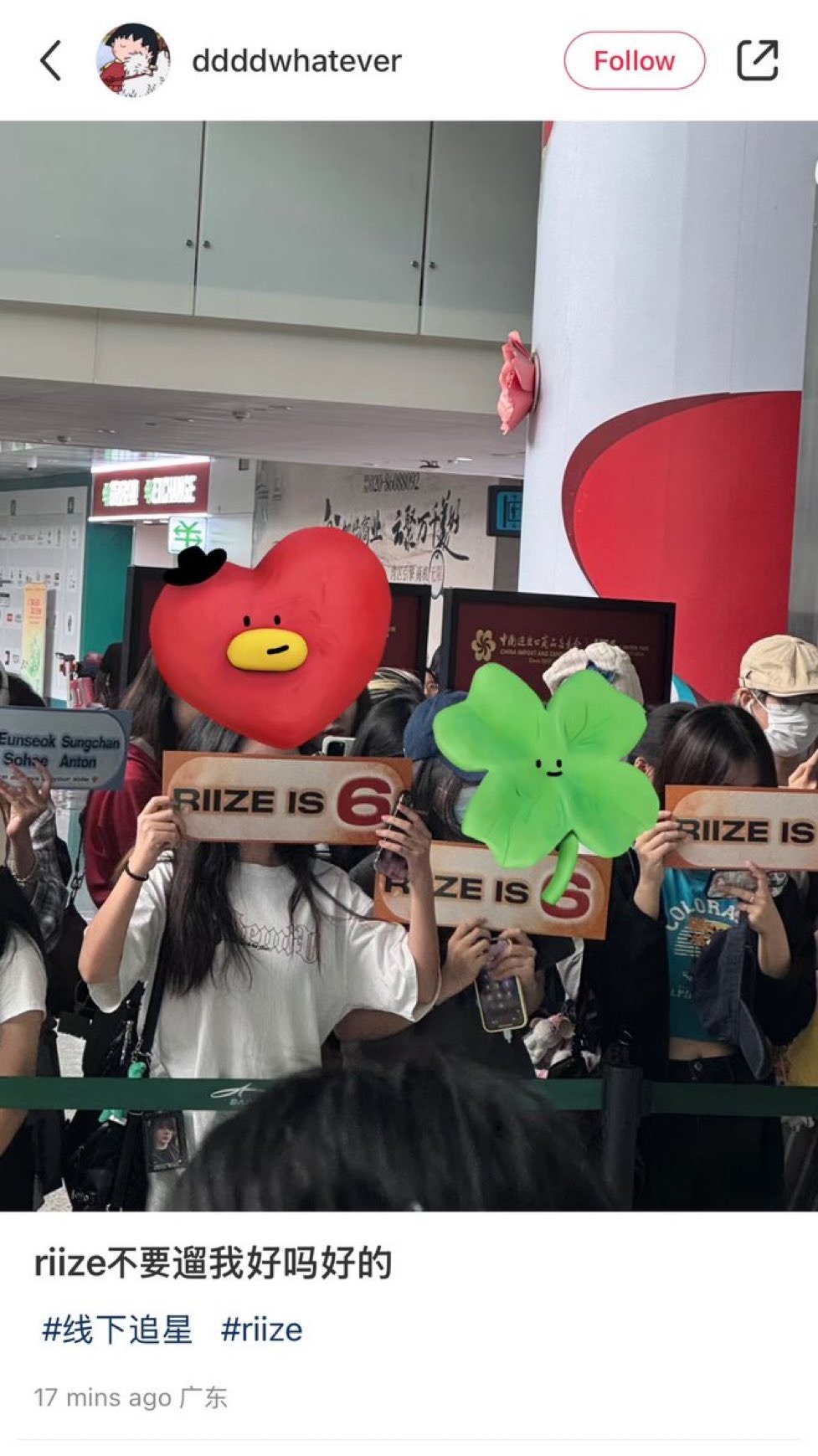 Situation At Airport Leads RIIZE To Allegedly Using VIP Exit - Koreaboo