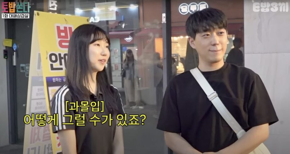 Popular Mukbang YouTuber With 1M+ Subscribers Reveals How Much She ...