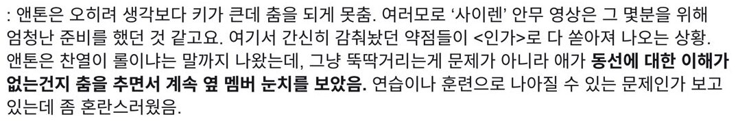 HYBE Internal Documents Expose Shocking Insults Towards RIIZE - Koreaboo