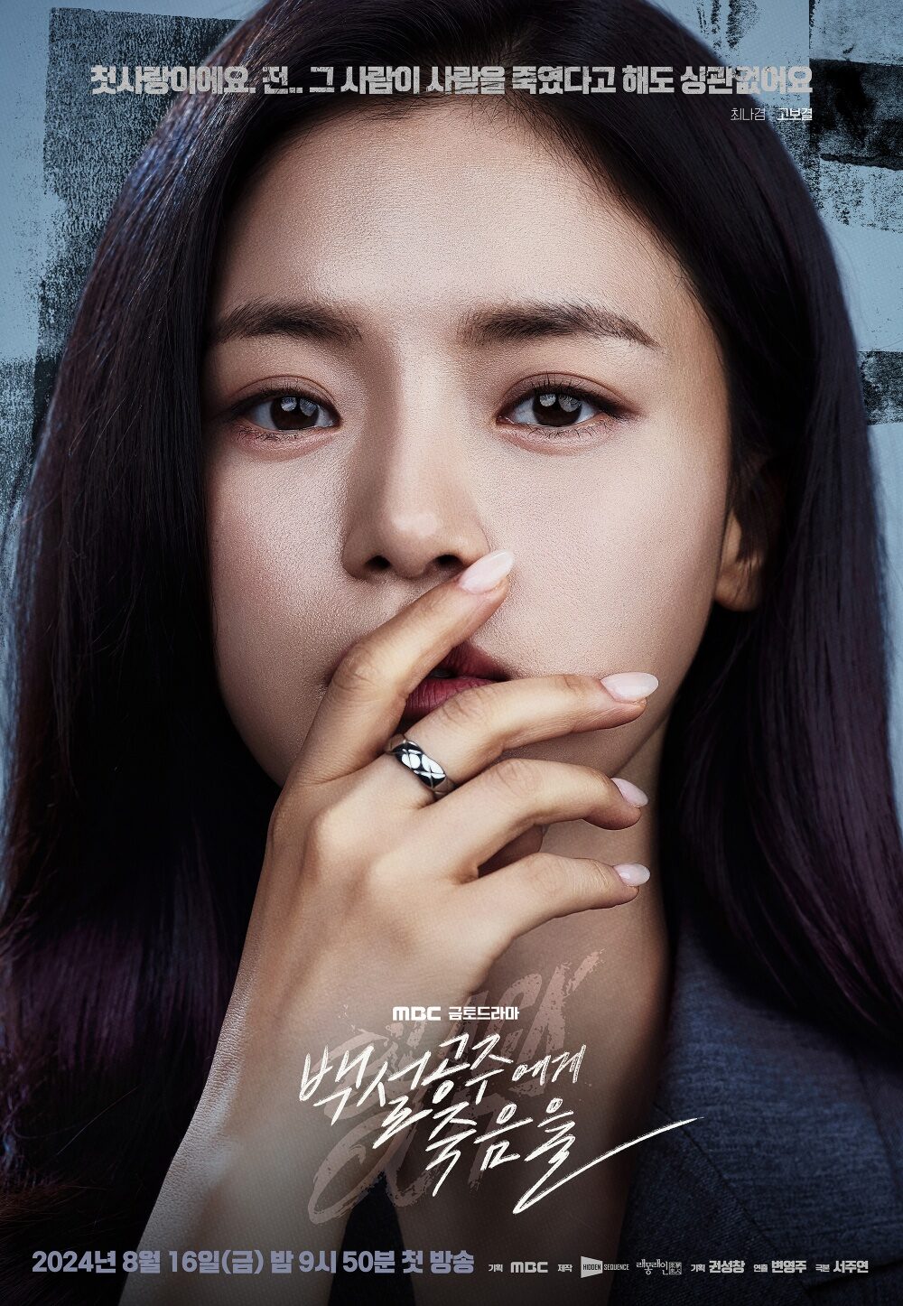 Popular MBC K-Drama Lead Actress Shocks Viewers With Her Real Age - Koreaboo