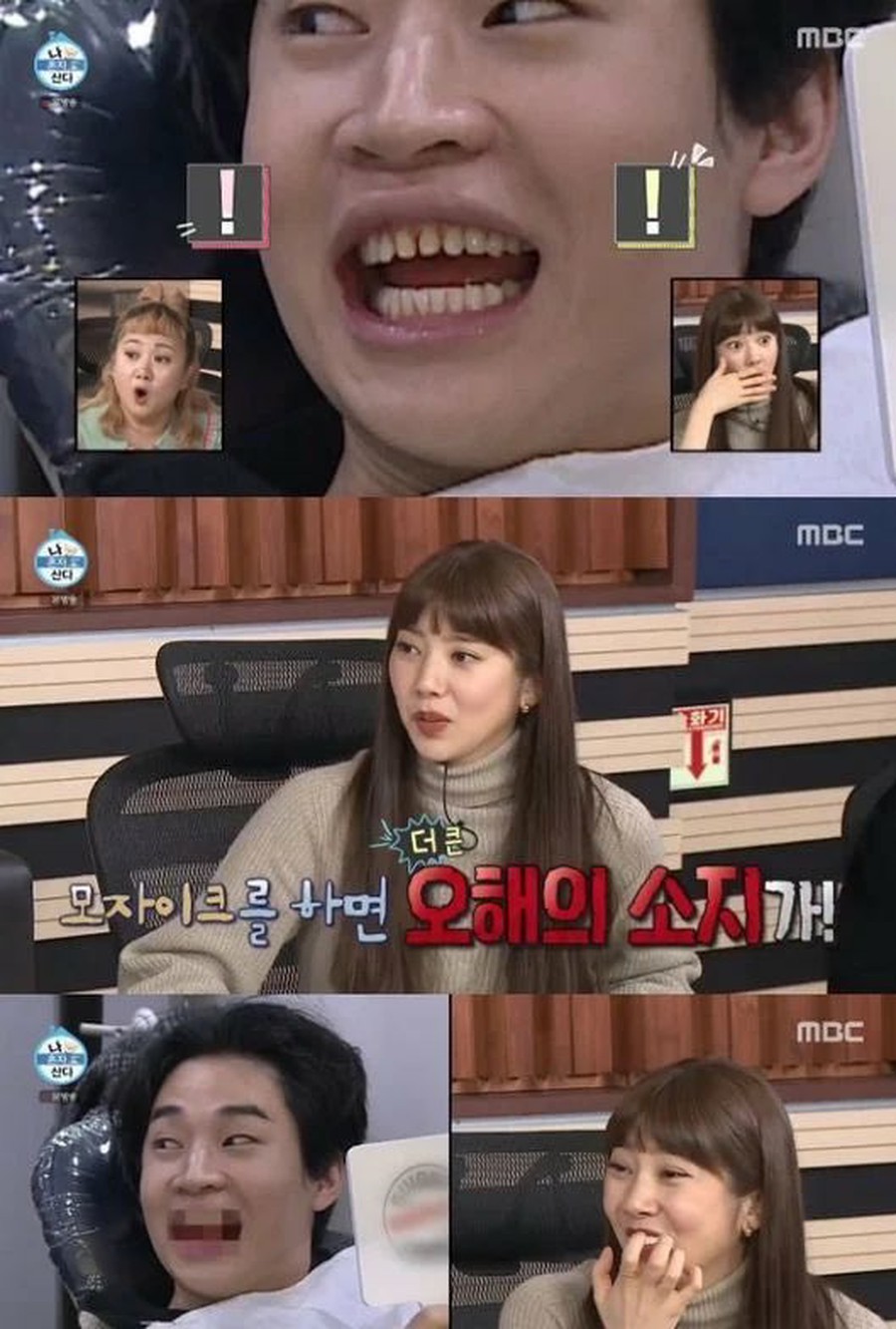The New Dental Procedure All The Korean Celebrities Are Getting - Koreaboo