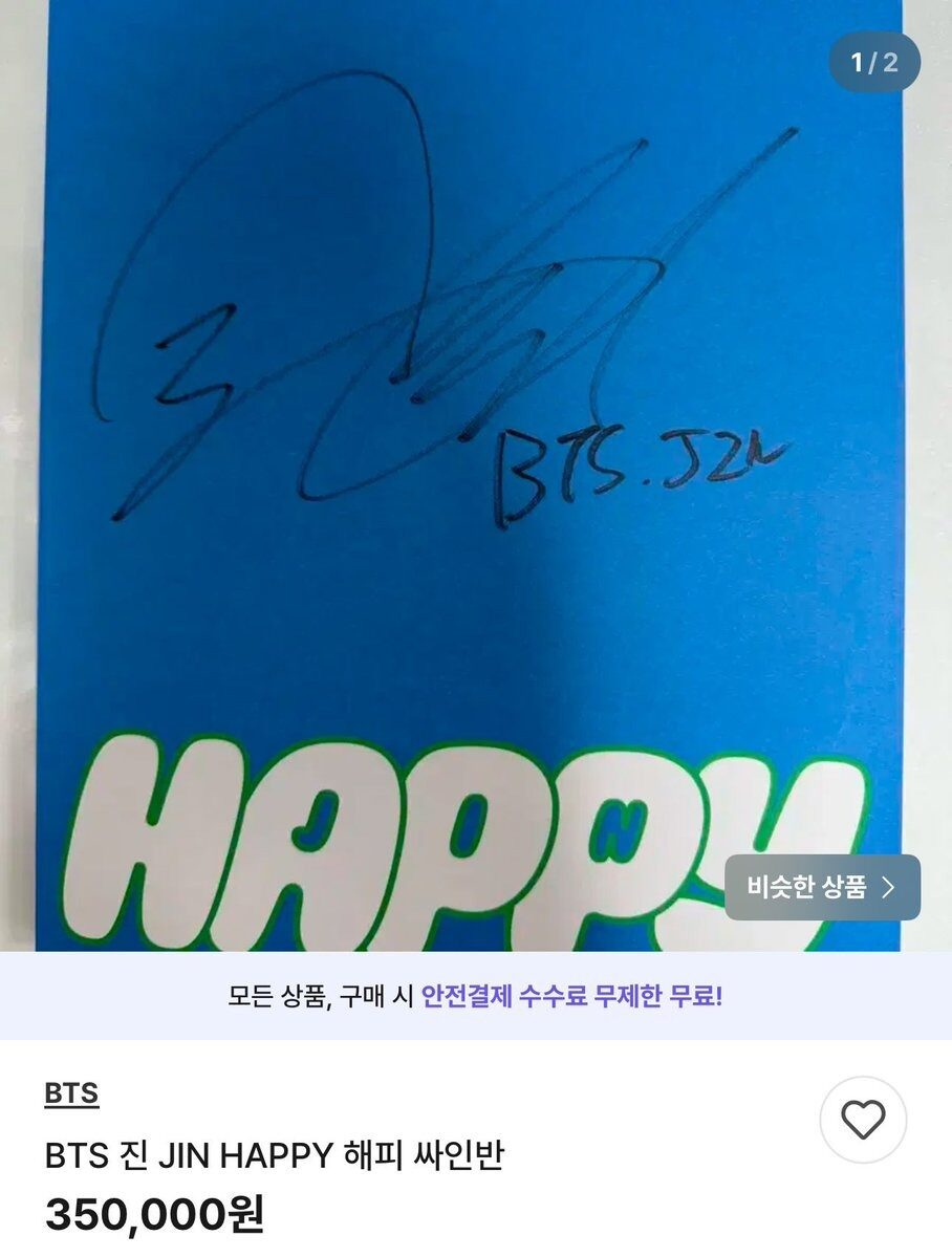 The Aftermath Of BTS Jin's Fan Events Spark Major Backlash - Koreaboo