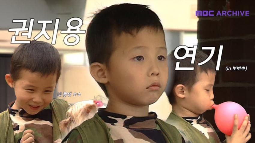 MBC Releases More Rare Footage Of G-Dragon's Child-Actor Era - Koreaboo