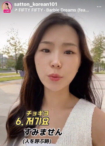 Popular Influencer Passes Away From Motorcycle Accident - Koreaboo