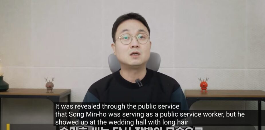 YouTuber Raises Suspicions About WINNER’s Mino Receiving Special ...