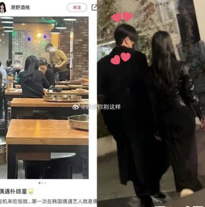 Fans Debunk Rumors Of ENHYPEN Jay's Alleged Date With Girlfriend - Koreaboo