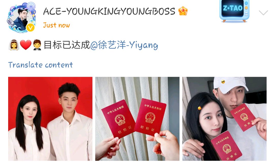 Former EXO Member Tao Marries Former SM Entertainment Trainee - Koreaboo